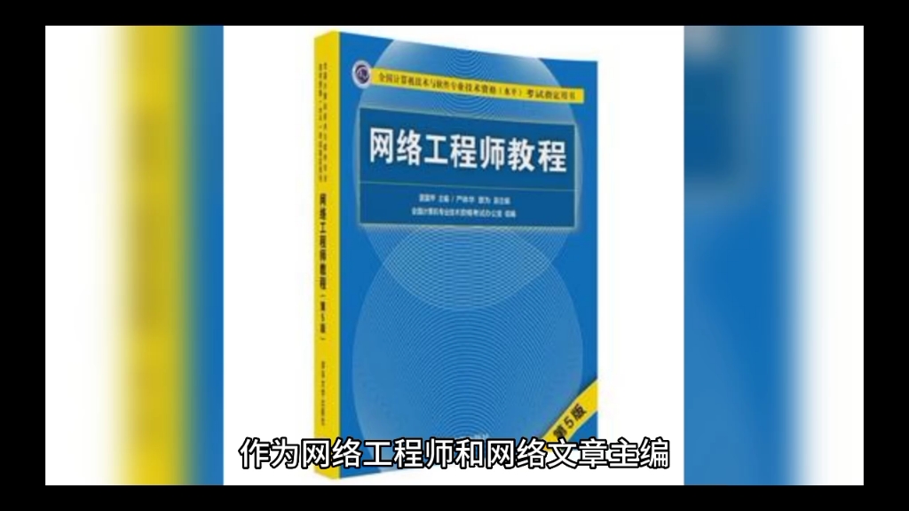 网络安全与匿名浏览:了解 SOCKS5、代理 IP 和 IP 代理的作用与风险