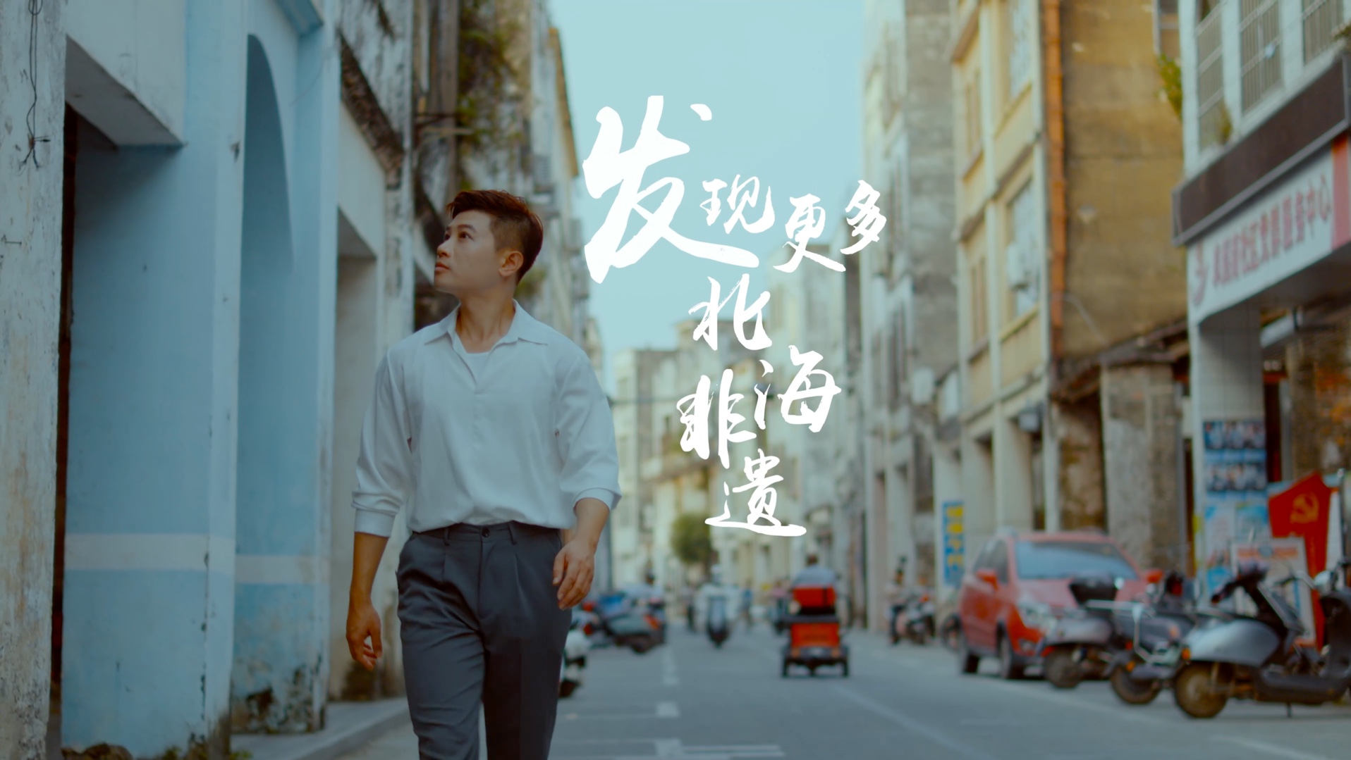 广西北海的合浦,竟藏着这些非遗项目