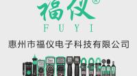 福仪FY826分贝仪噪声测试仪家用噪音计声级计高精度声音感测器