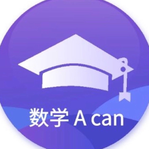 数学灿灿老师 