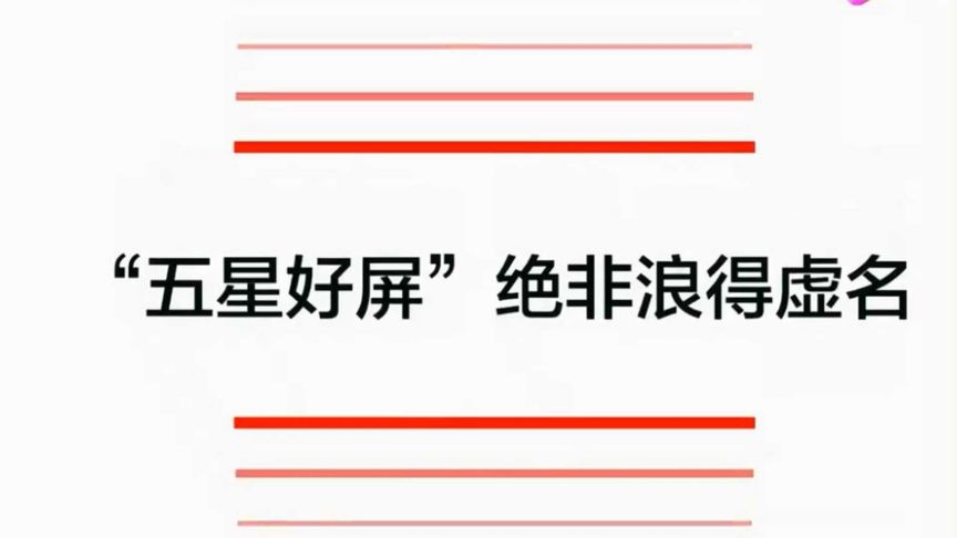 高端手机性价比排名,都是国产机的标杆