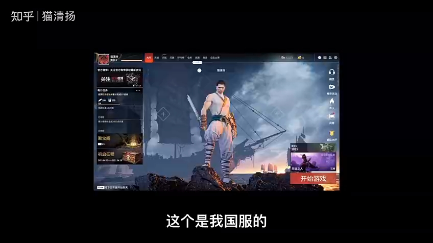 《永劫无间》steam版本锁区吗?看看就知道了