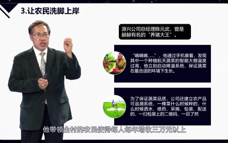 产学研:北斗导航卫星在智慧农业中的应用案例