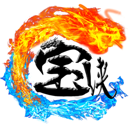 宝侠 