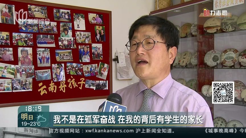 志愿服务扬精神 帮困助学结硕果