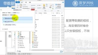 微信企业号-微信 (6)