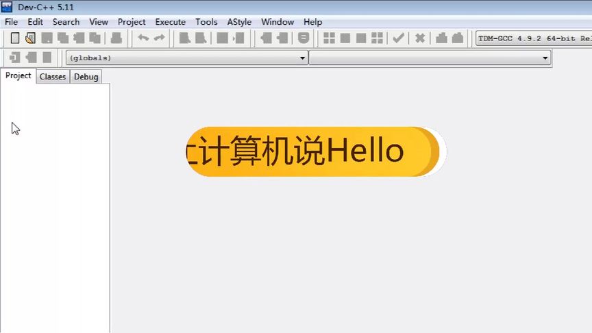 编程其实很简单,让计算机说Hello