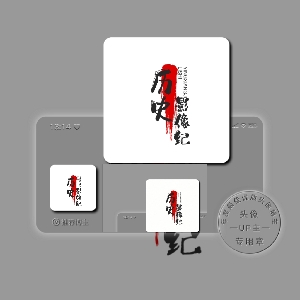 历史影像纪 
