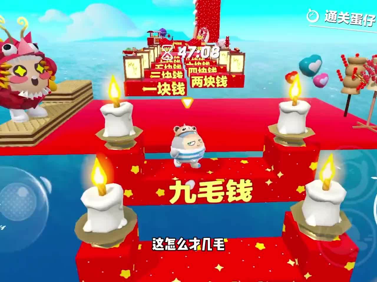 蛋宝们你们的压岁钱有多少呢创计划地图推荐