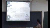 人教版五年级数学(下册)《通分》教学视频
