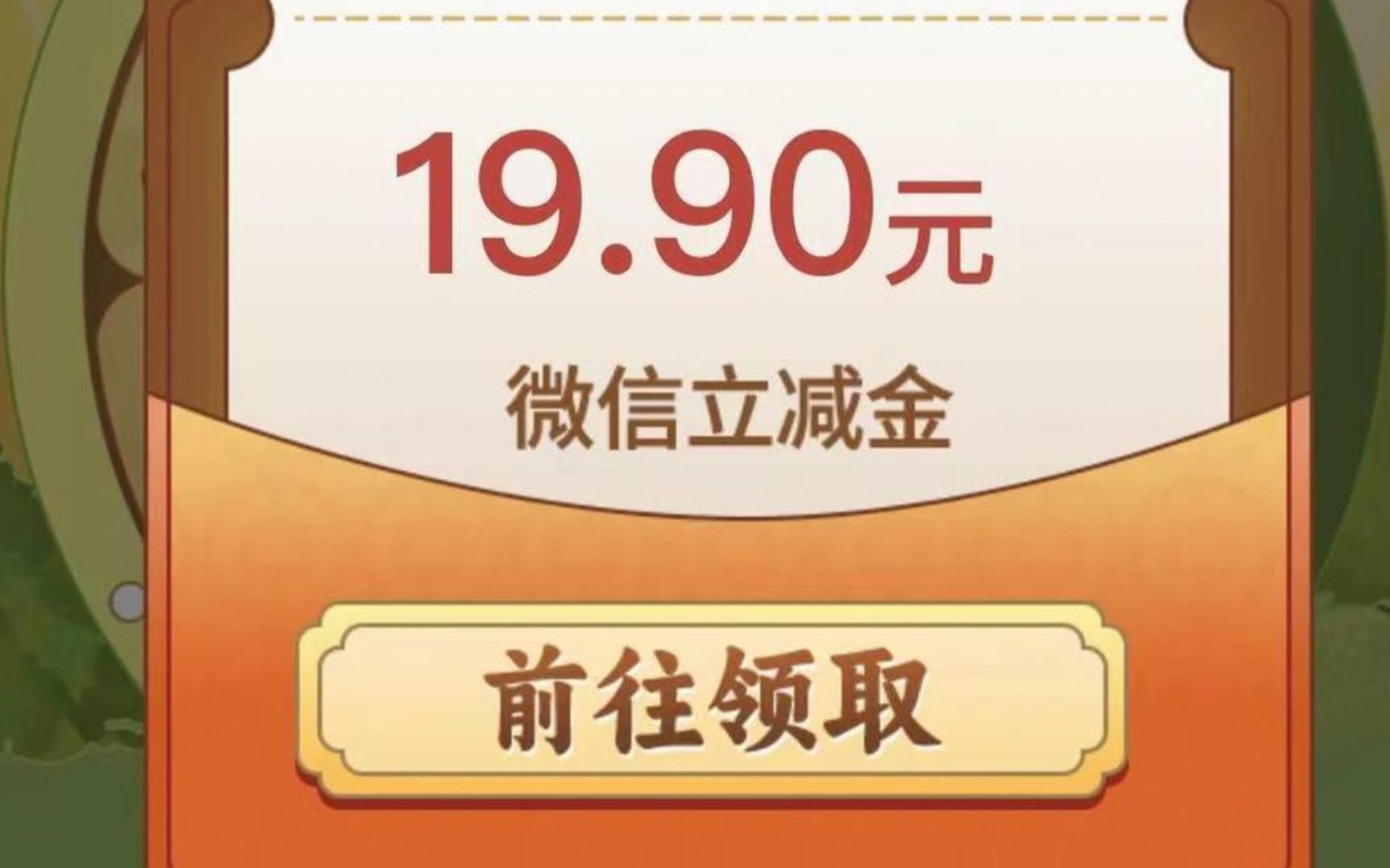 ...50元京东E卡】【中行5元立减金】【农行6元刷卡金】【电车充电30-...