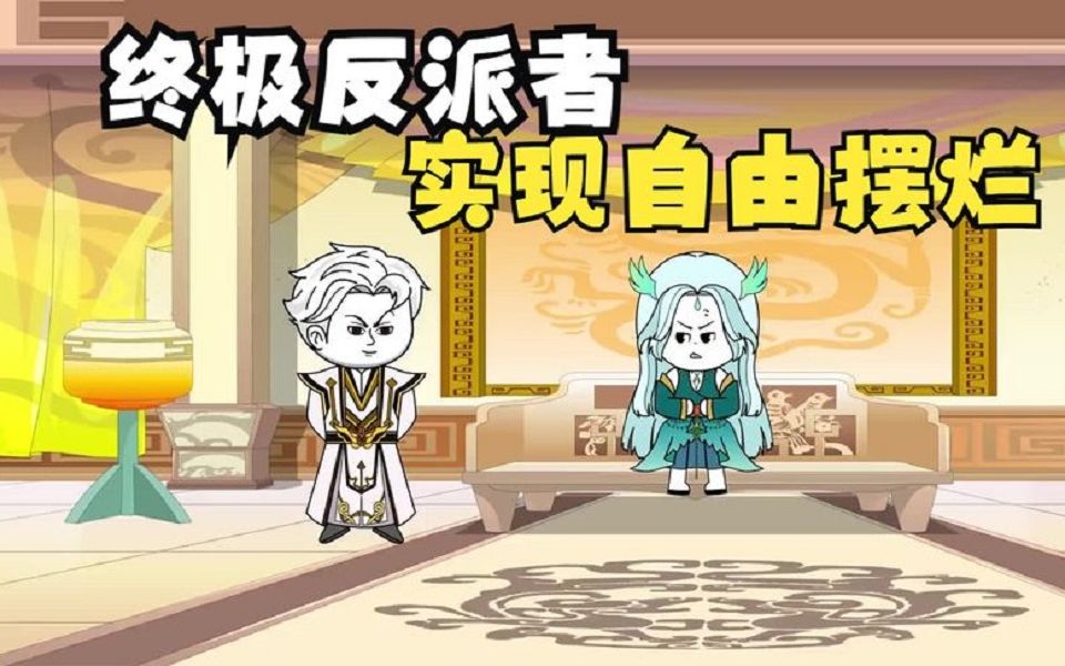 一口气看完系列,全程高能,热血超燃