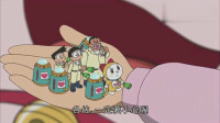 哆啦A梦:哆啦美把大家变得很小,进到哆啦A梦的肚子里面,去消灭病毒