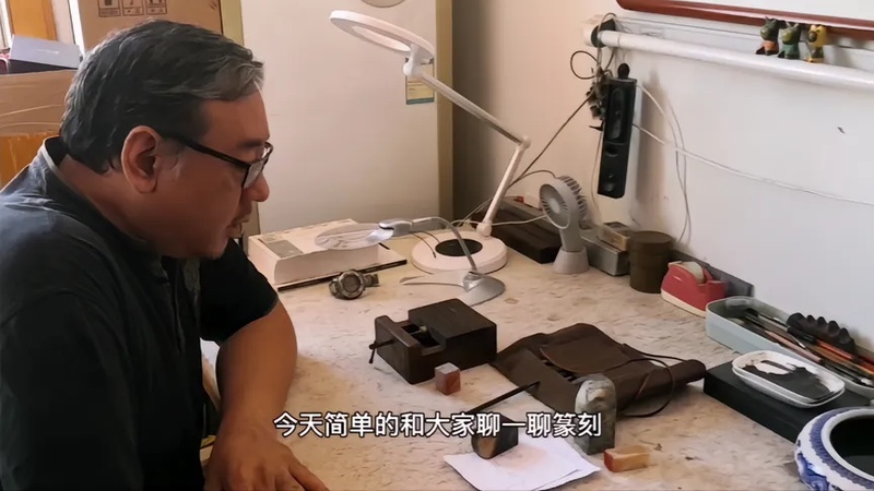 篆刻视频,一方印的诞生,印稿设计,篆刻,残破,成品赏析