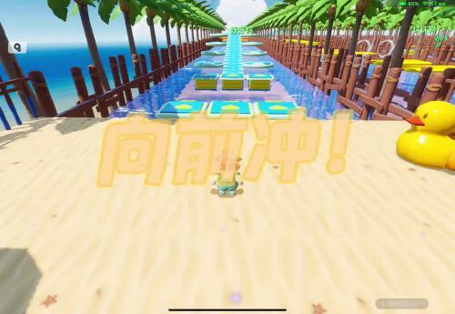 超爽叠速图夏日碧海1分14秒全网最快世界纪录!