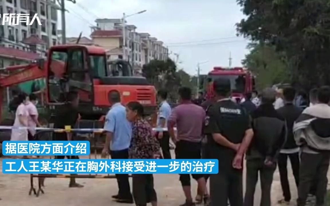 海南一工地塌方致1死1伤,系污水处理项目管道侧边塌方