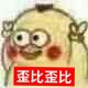 我怎么菜咋办啊 