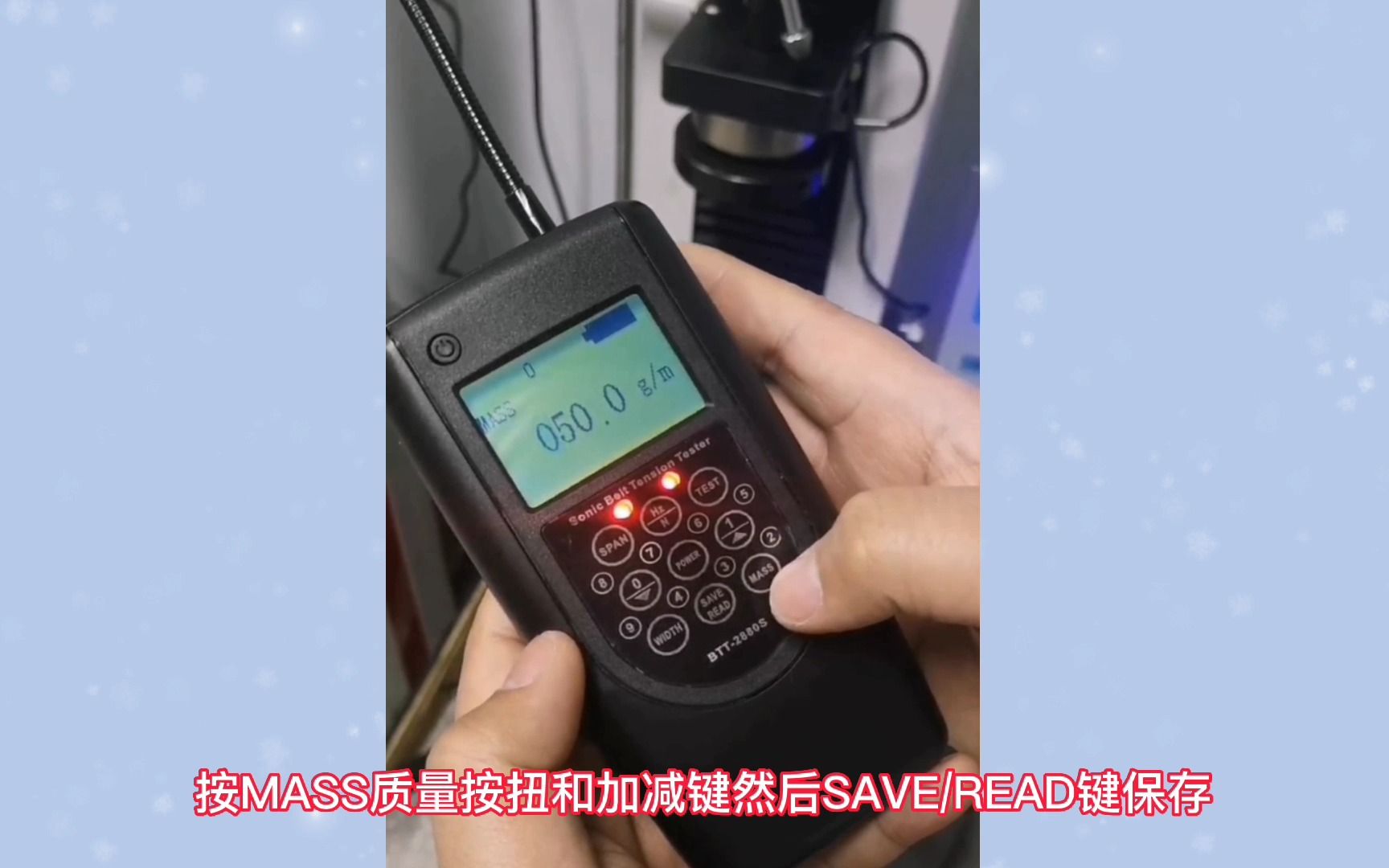 一体式声波皮带张力测试仪检测皮带张力