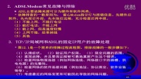 计算机_技术_计算机系统故障诊断与维