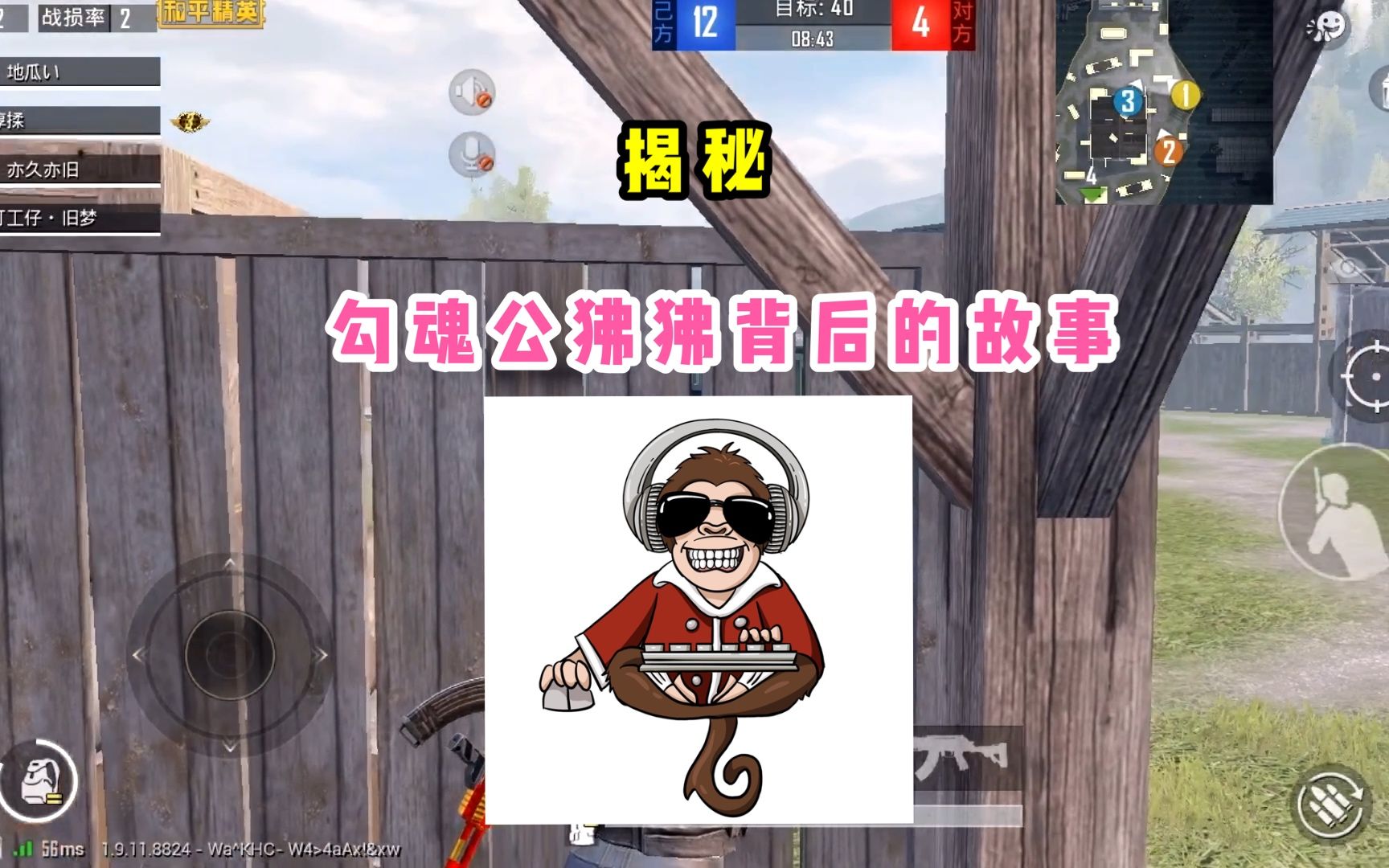 勾魂公狒狒背后的故事你知道吗?沙雕式的配音解说风格是他成功关键