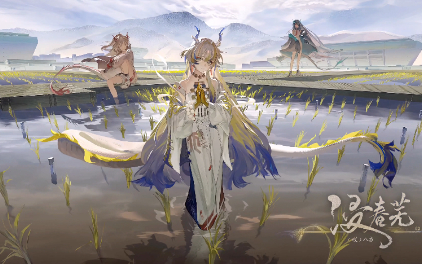 《明日方舟》超好看动态壁纸!合呼粥礼!_哔哩哔哩bilibili_明日方舟