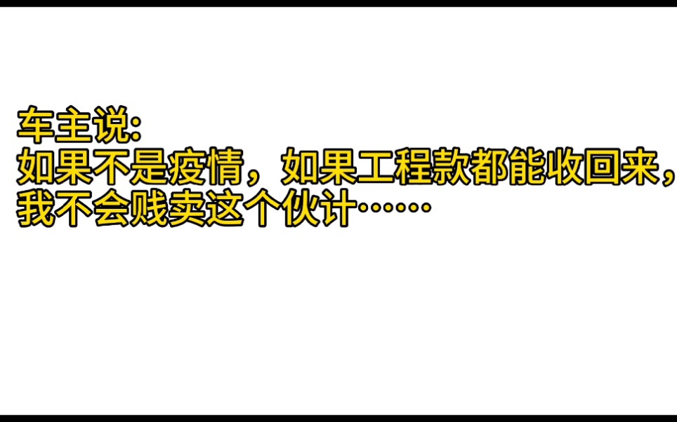 北汽勇士皮卡！10万内！分时四驱！2.8T柴油！