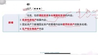 如皋初级会计培训学校--初级证书考了有用吗?