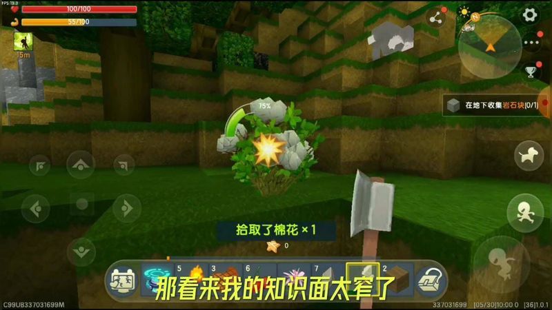迷你世界萌新生存1重回迷拉星,生存大变且疑问多:床该怎么做