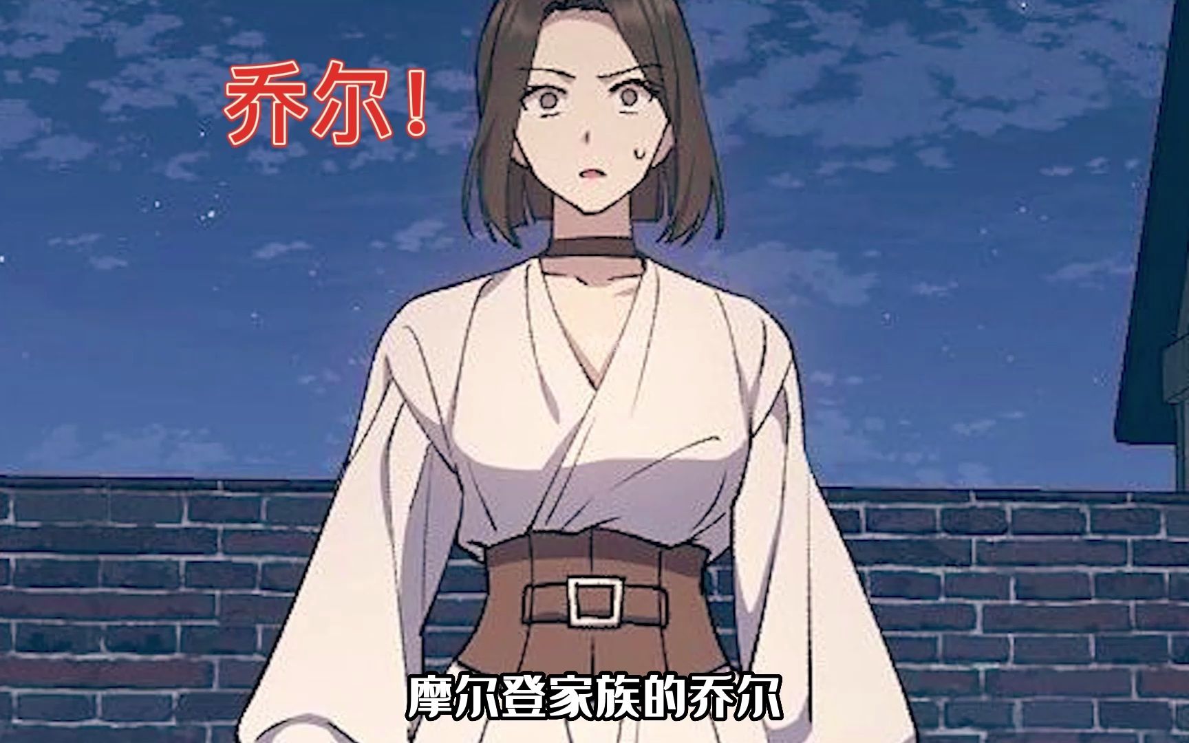 发现奸细,再次立功的魔法少年! 魔导师重生行 第七期