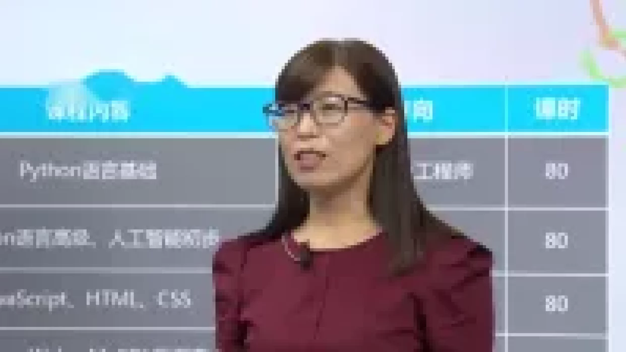 【少儿编程】童程童美Python人工智能少儿编程