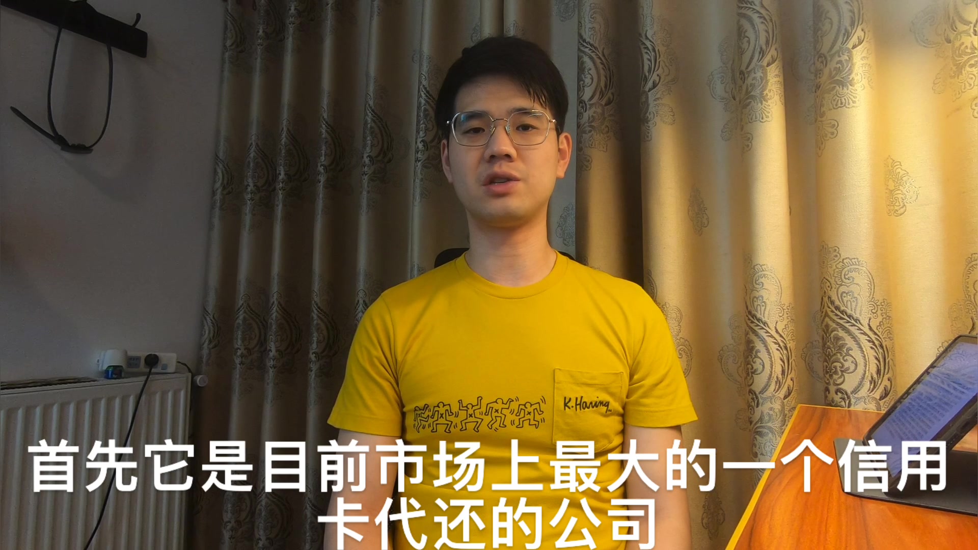 市面上最大的信用卡代还公司割韭菜了,你还在坚持以贷养贷吗?