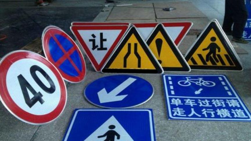 最容易混淆的5个交通标志,一定要分清,不然12分都不够扣