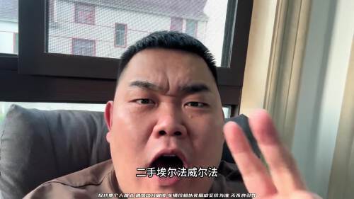 丰田埃尔法和威尔法,二手车为啥不能买?