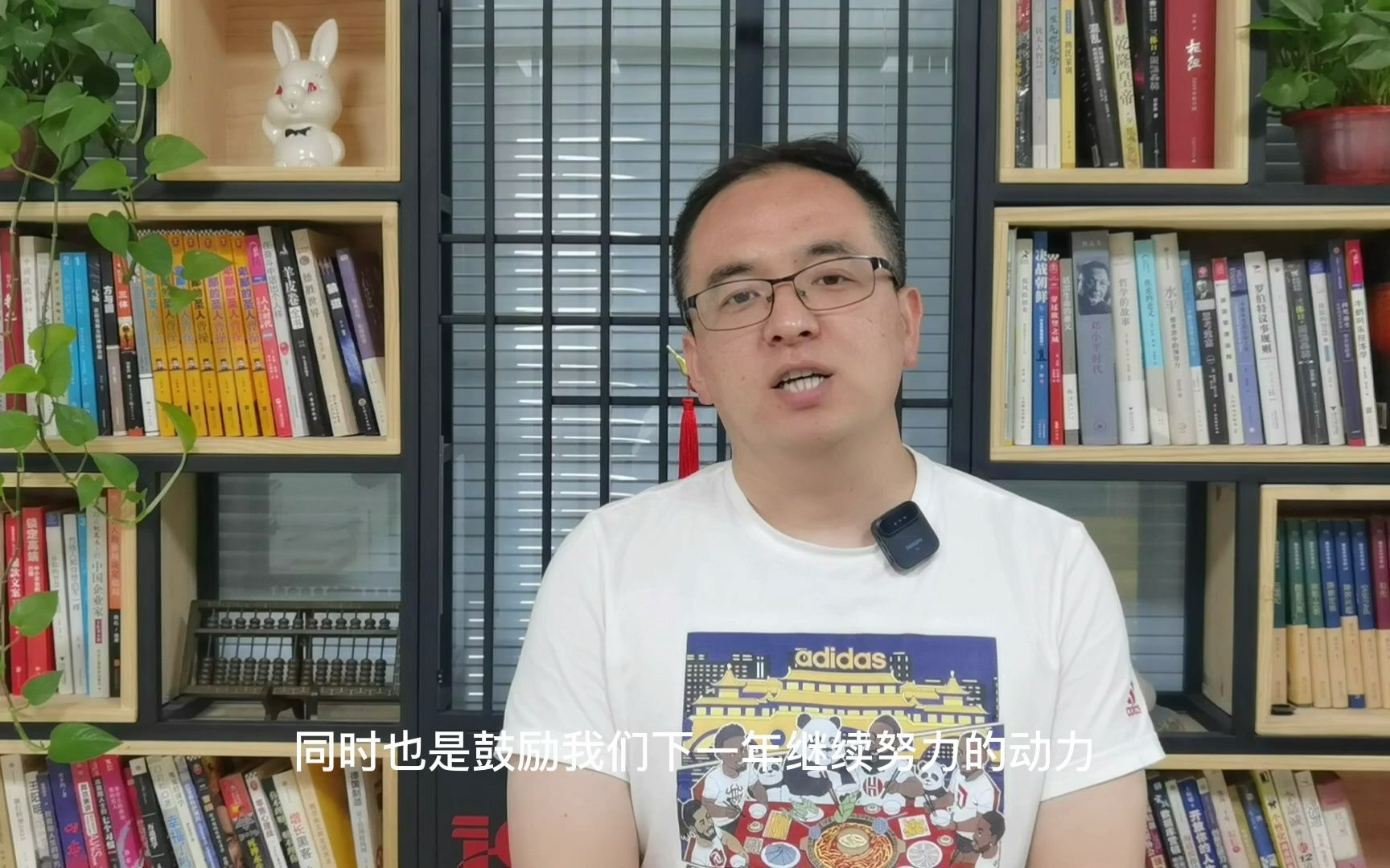 高校行政管理岗结构化面试真题:因部门年底考核出色,获得2万元奖金,...