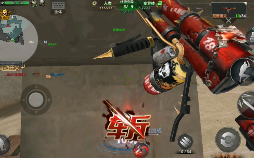 【生死狙击手游】你们要的击杀图标回来了,以后视频都有