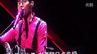周杰伦2013世界巡回演唱会成都站