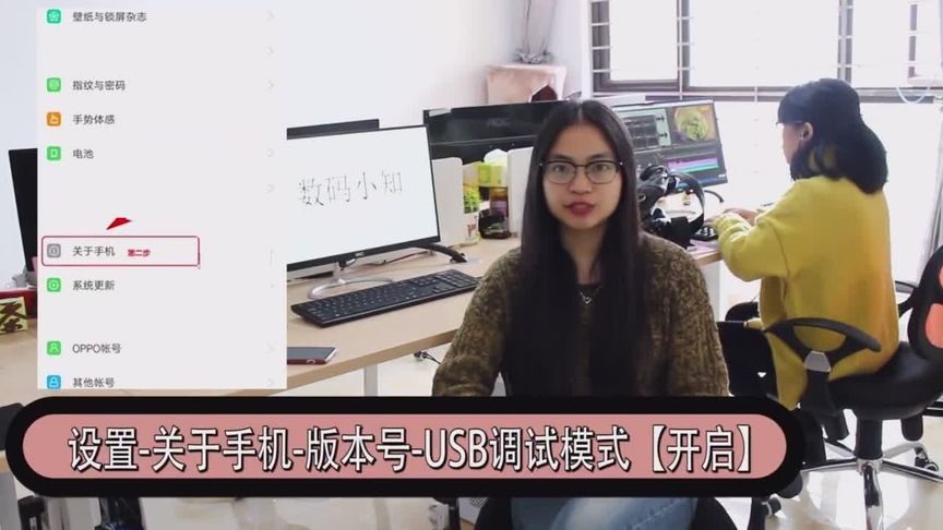 新买oppo手机连接电脑没反应,不是机器坏了是你做错了