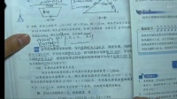 九年级上册数学一元二次方程的应用