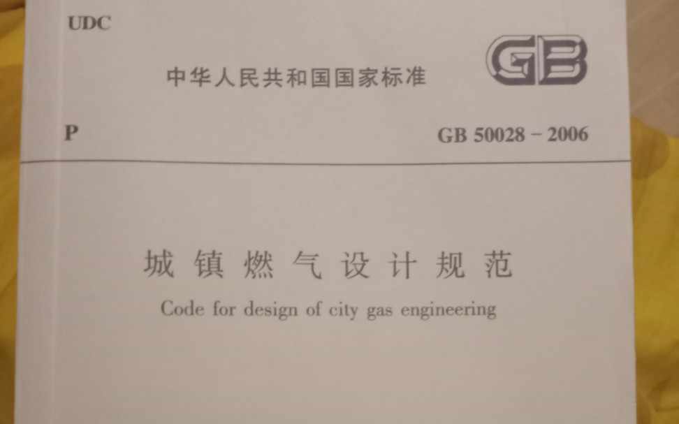管道燃气对于厨房的要求