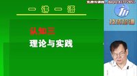第117课时.交替输出指令ALT