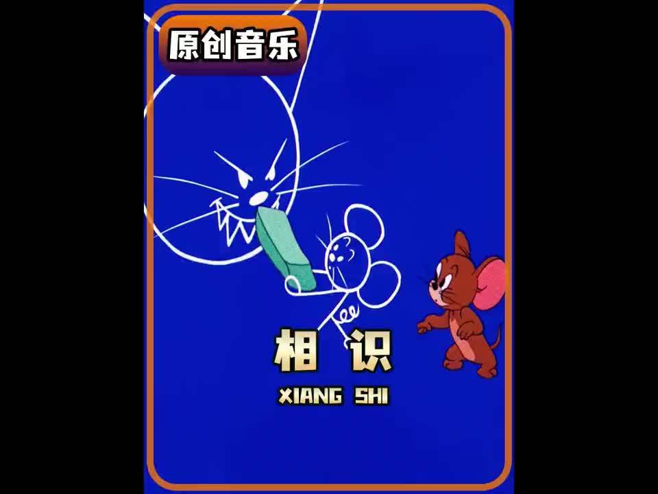 《画中画》画中的猫和老鼠,到底谁更强大? #动画解说 #搞笑动画