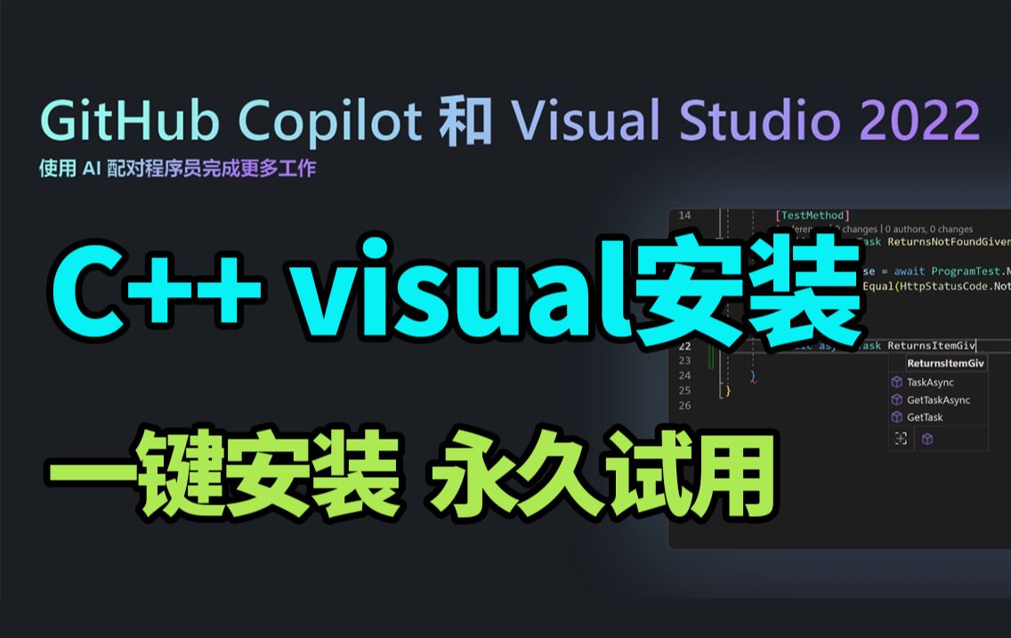 VScode配置c/c++教程vscode安装使用教程vscode配置Visual Studio ...