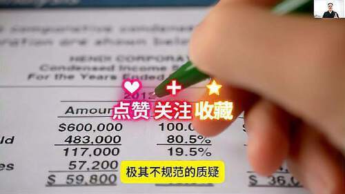 IPO补税全解析:企业上市必知的税务风险与应对策略