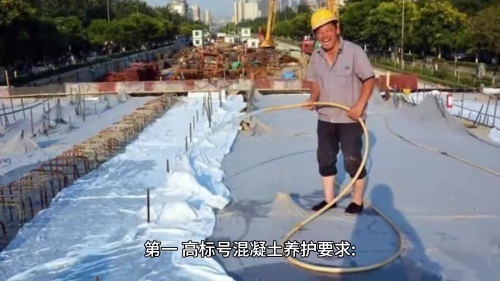 混凝土在细心养护下竟然反而开裂?揭示3个关键标号的养护秘籍!