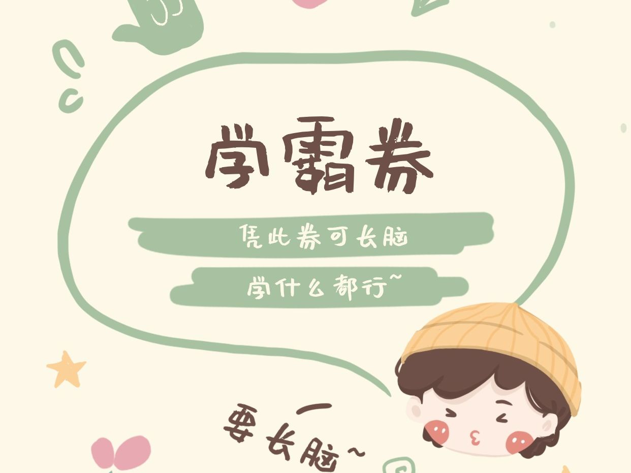 专题十一-代数式的基本概念-知识点