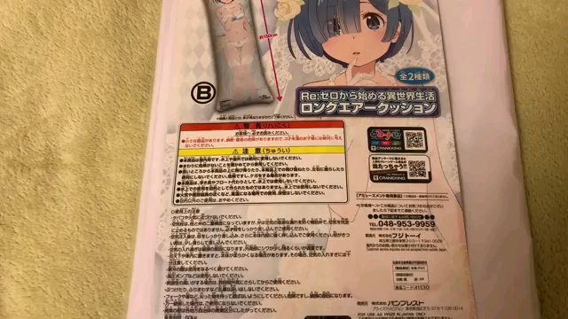 给RE0花嫁蕾姆等身充气抱枕充气