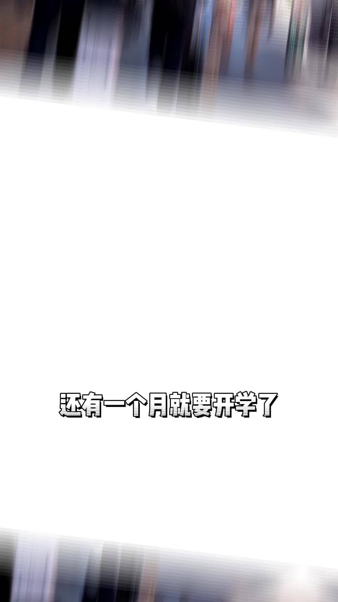 高性价比笔记本电脑推荐,准大一新生必看