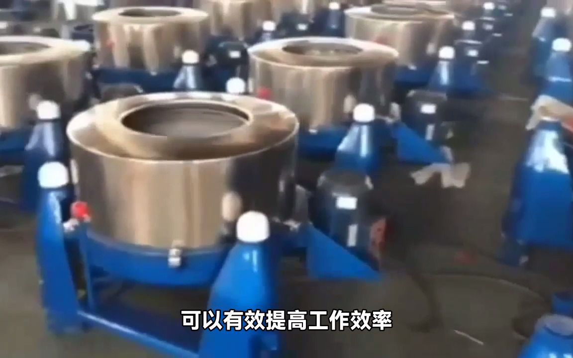 平板吊带离心机:全新的离心分离解决方案