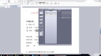自动生成材料明细表——自动化工作经验分享