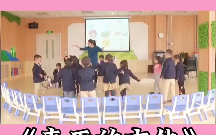 ...中班语言公开课《春雨的吉他》幼儿园公开课 幼儿园公开课教案 幼儿...